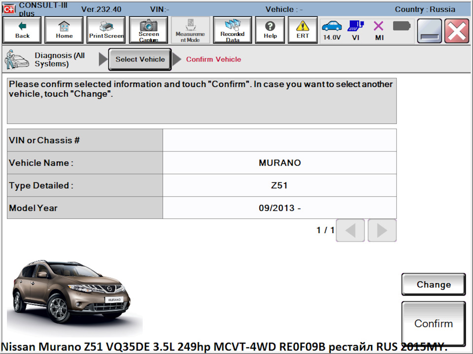 Nissan Murano Z51 VQ35DE 3.5L 249hp MCVT-4WD RE0F09B рестайл RUS 2015MY ...