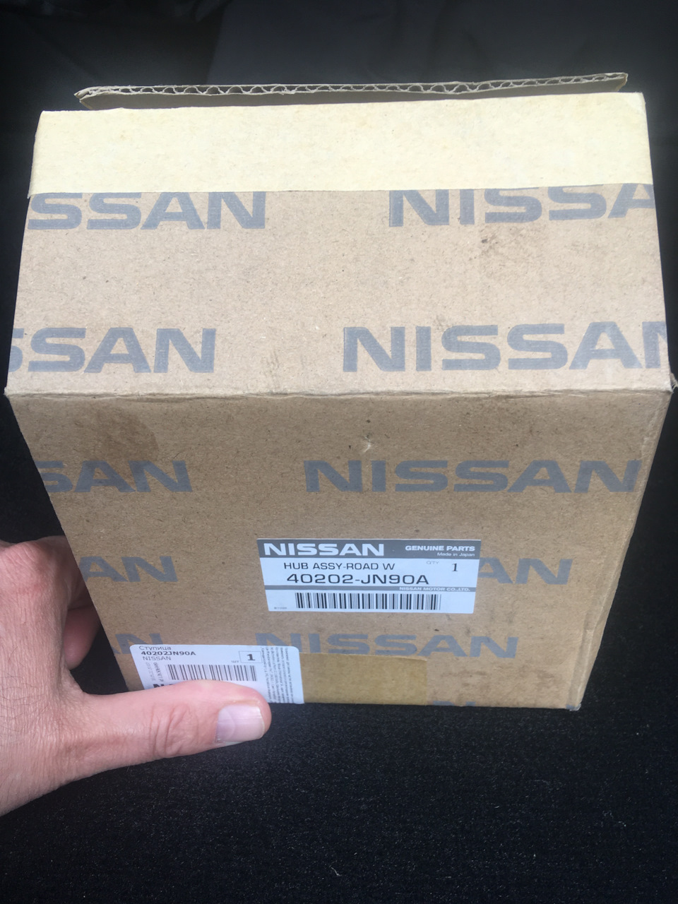 Гул 2 — Nissan Teana (J32), 2,5 л, 2012 года | другое | DRIVE2