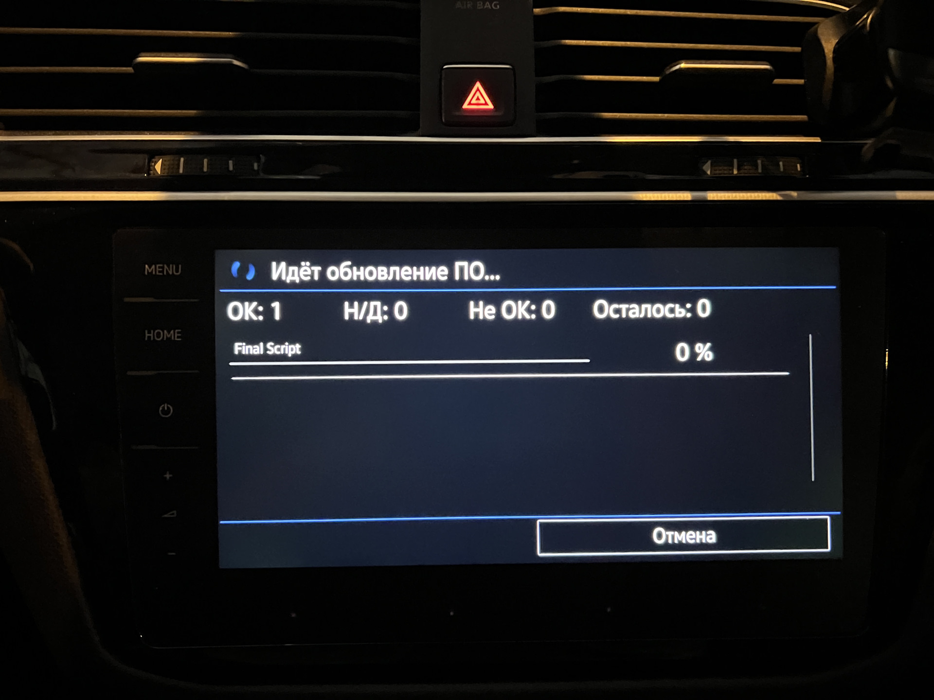 MIB2 Toolbox — Скрипт под штатную навигацию DiscoverPro — Volkswagen Tiguan (2G), 2 л, 2018 года ...