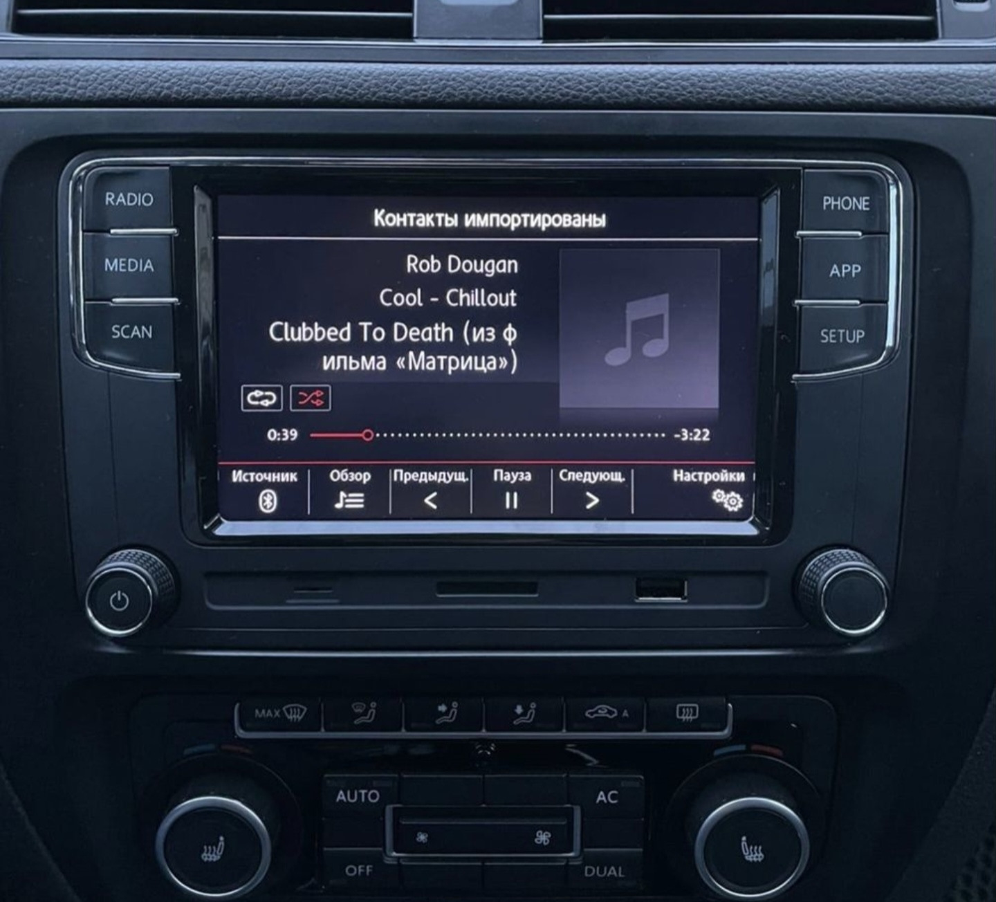 Магнитола RCD 360 pro wireless — Volkswagen Sharan (2G), 1,4 л, 2019 года | автозвук | DRIVE2