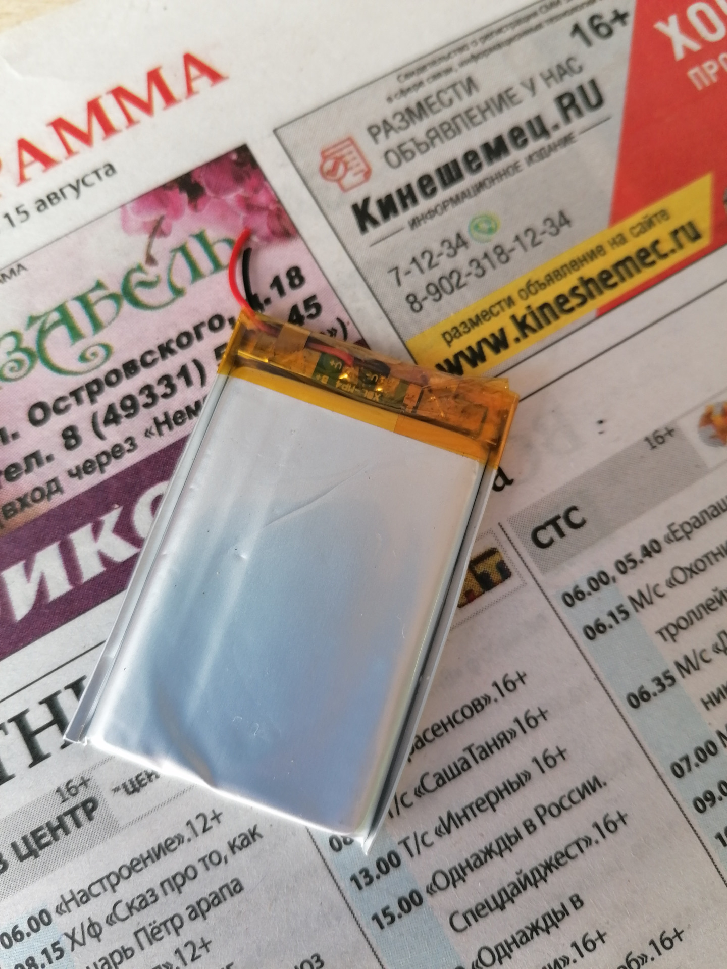 замена акб видеорегистратора — Nissan Almera Classic (B10), 1,6 л, 2011 ...