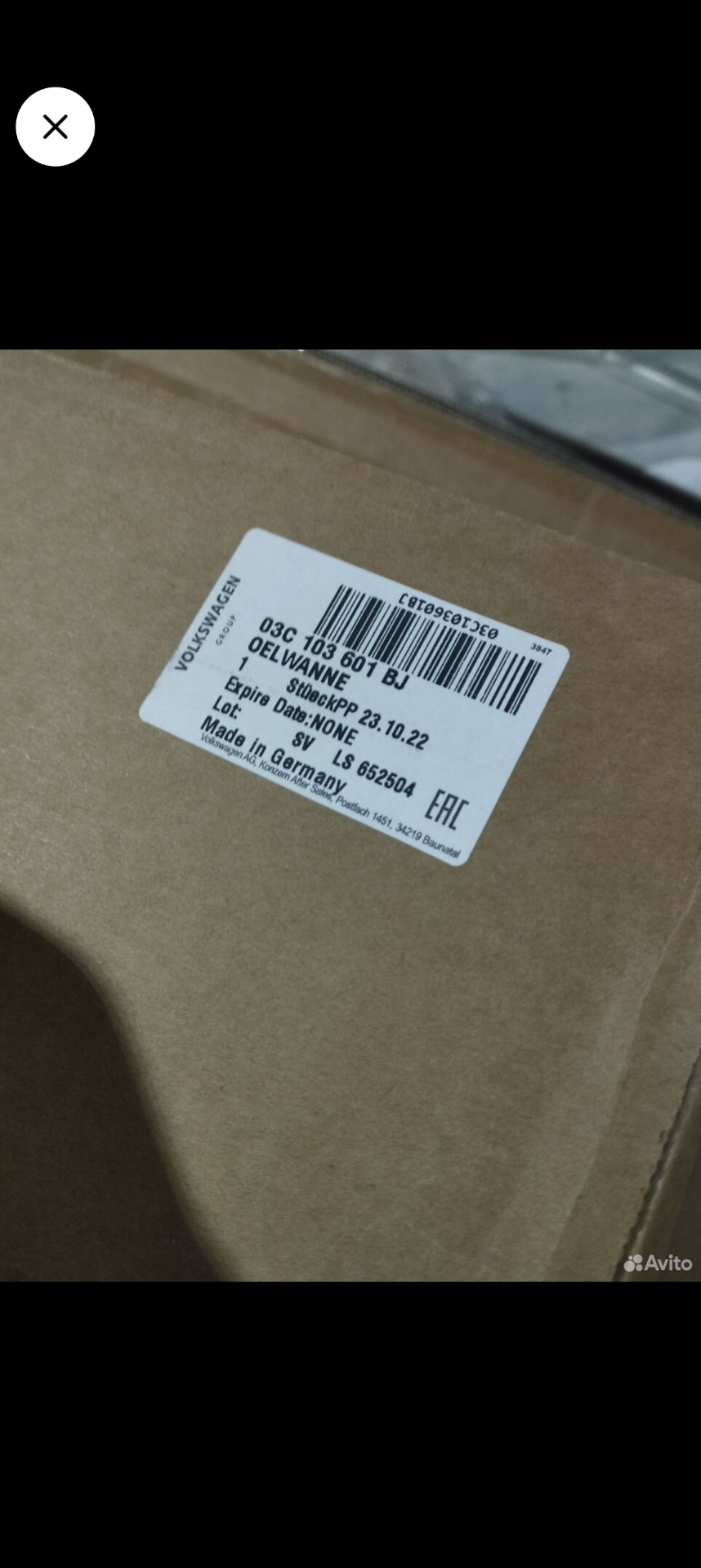 03C103601BJ Масляный поддон VAG | Запчасти на DRIVE2