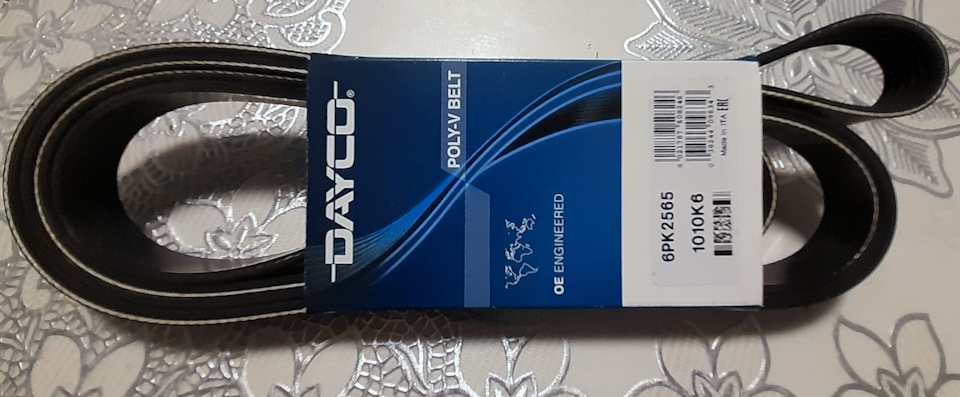 6PK2565 Ремень приводной DAYCO | Запчасти на DRIVE2
