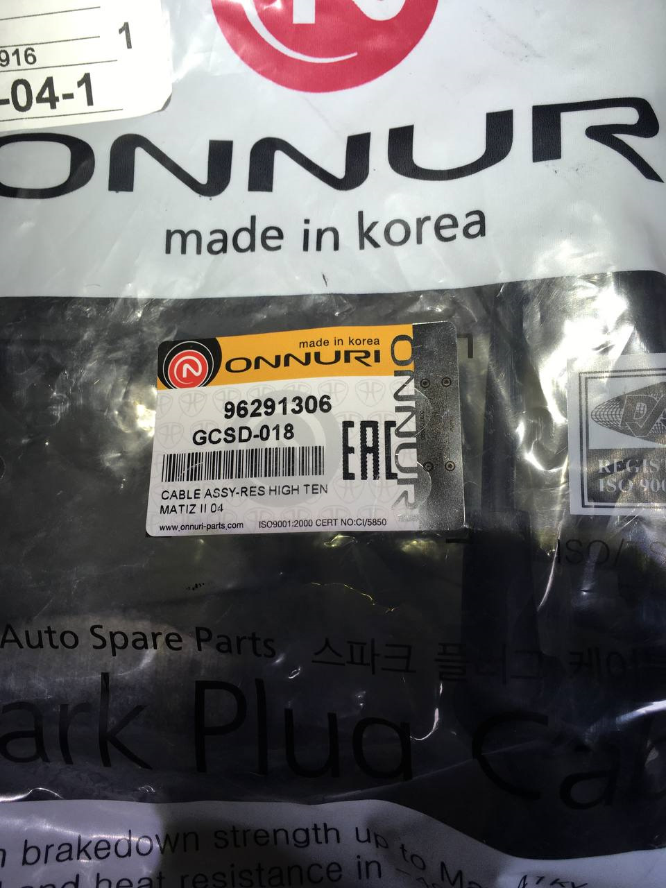 Заслонка на spark m200 как на matiz (что бы дуло на лобач) и броне ...