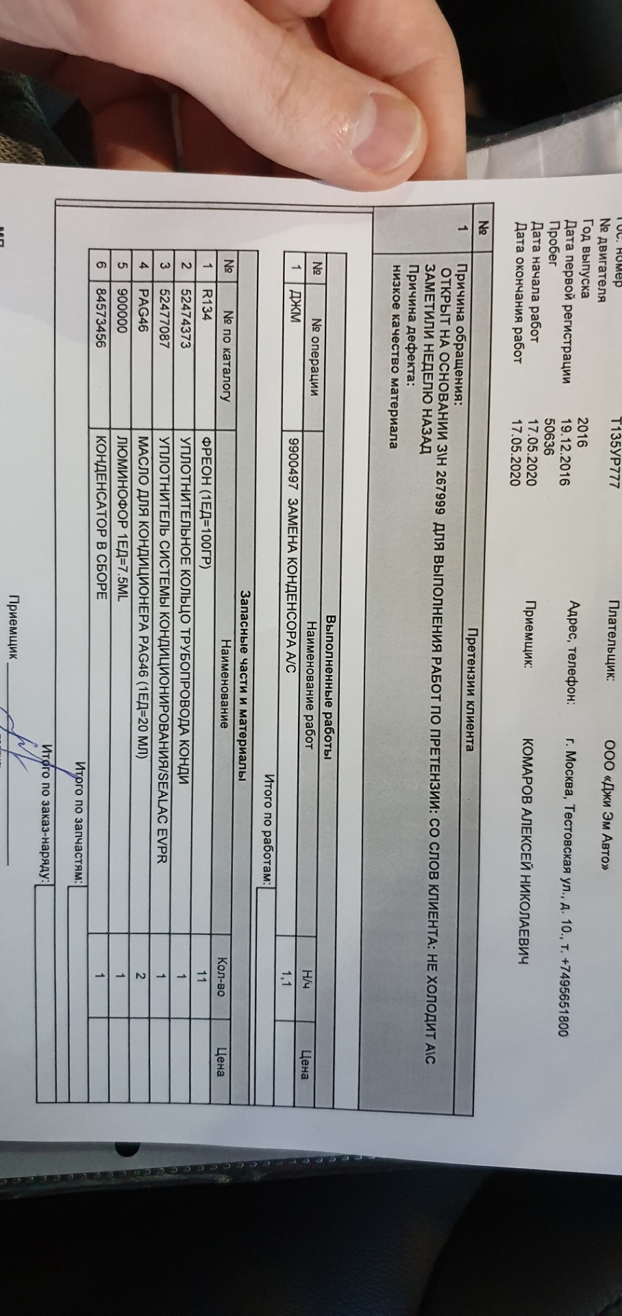 52477087 Уплотнительное кольцо системы кондиционирования GM | Запчасти ...