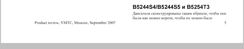 Связка B5244S4 & AISIN AW 55-50 SN — Volvo C30, 2,4 л, 2007 года ...