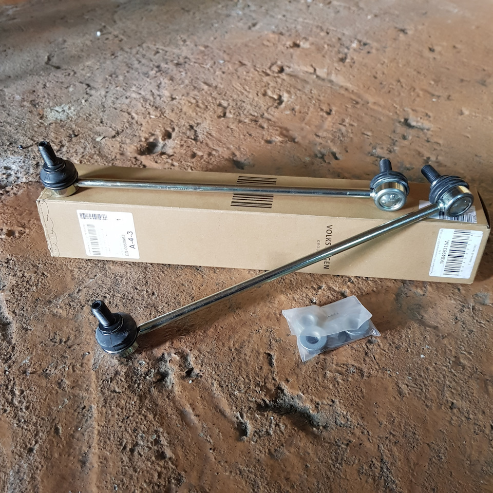 1K0498315A Ремкомплект для стойки стабилизатора VAG | Запчасти на DRIVE2