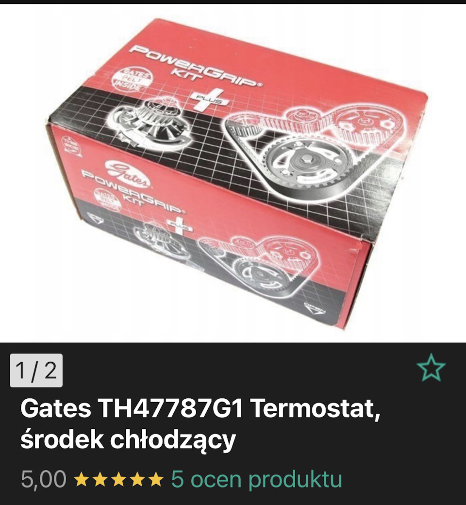 TH47787G1 Термостат GATES | Запчасти на DRIVE2