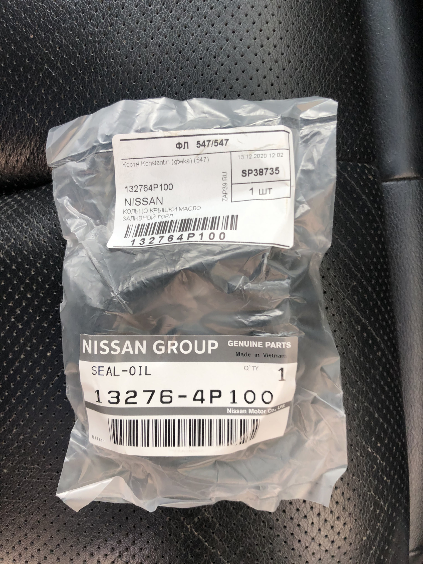 #37. Замена направляющих задних суппортов. — Nissan Teana (J32), 2,5 л ...