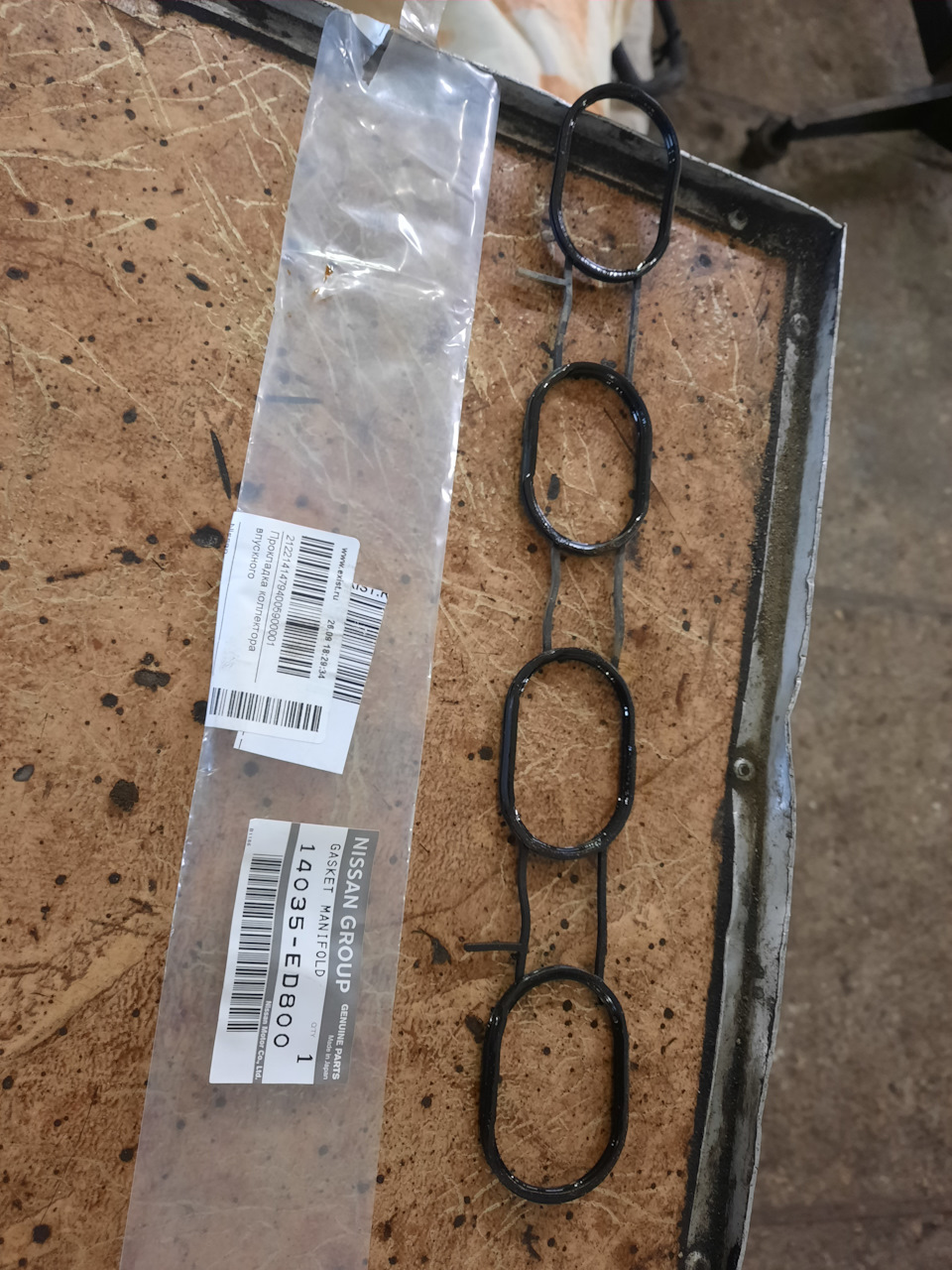 14035ED800 Прокладка, впускной коллектор NISSAN INFINITI | Запчасти на ...