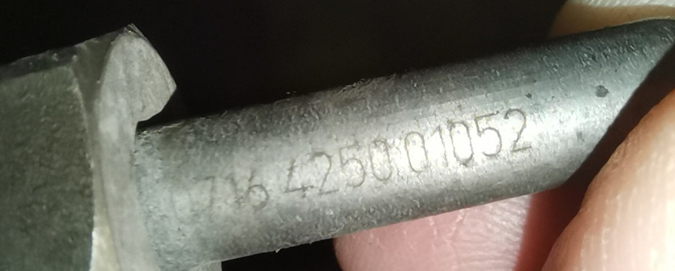 P0427 Catalytic converter temperature sensor, bank 1 — low input / 2A10 Датчик температуры ...