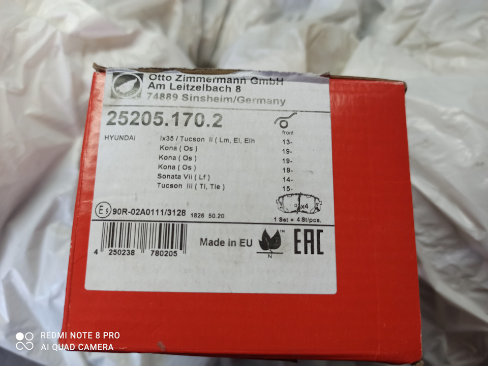 252051702 Комплект тормозных колодок, дисковый тормоз ZIMMERMANN ...