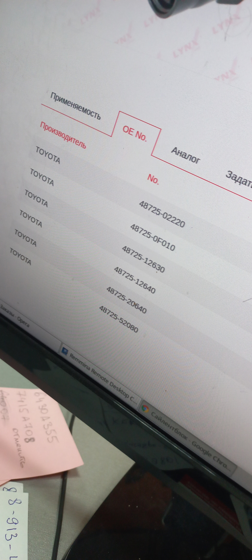 Замена сайлентблоков задней балки — Toyota Allion (T260), 1,5 л, 2009 ...