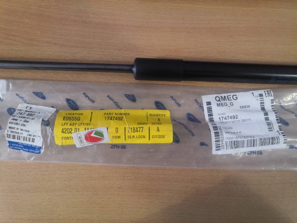 1747492 Амортизатор задней двери / Focus-III (5-ти дверный) 11~ Ford ...