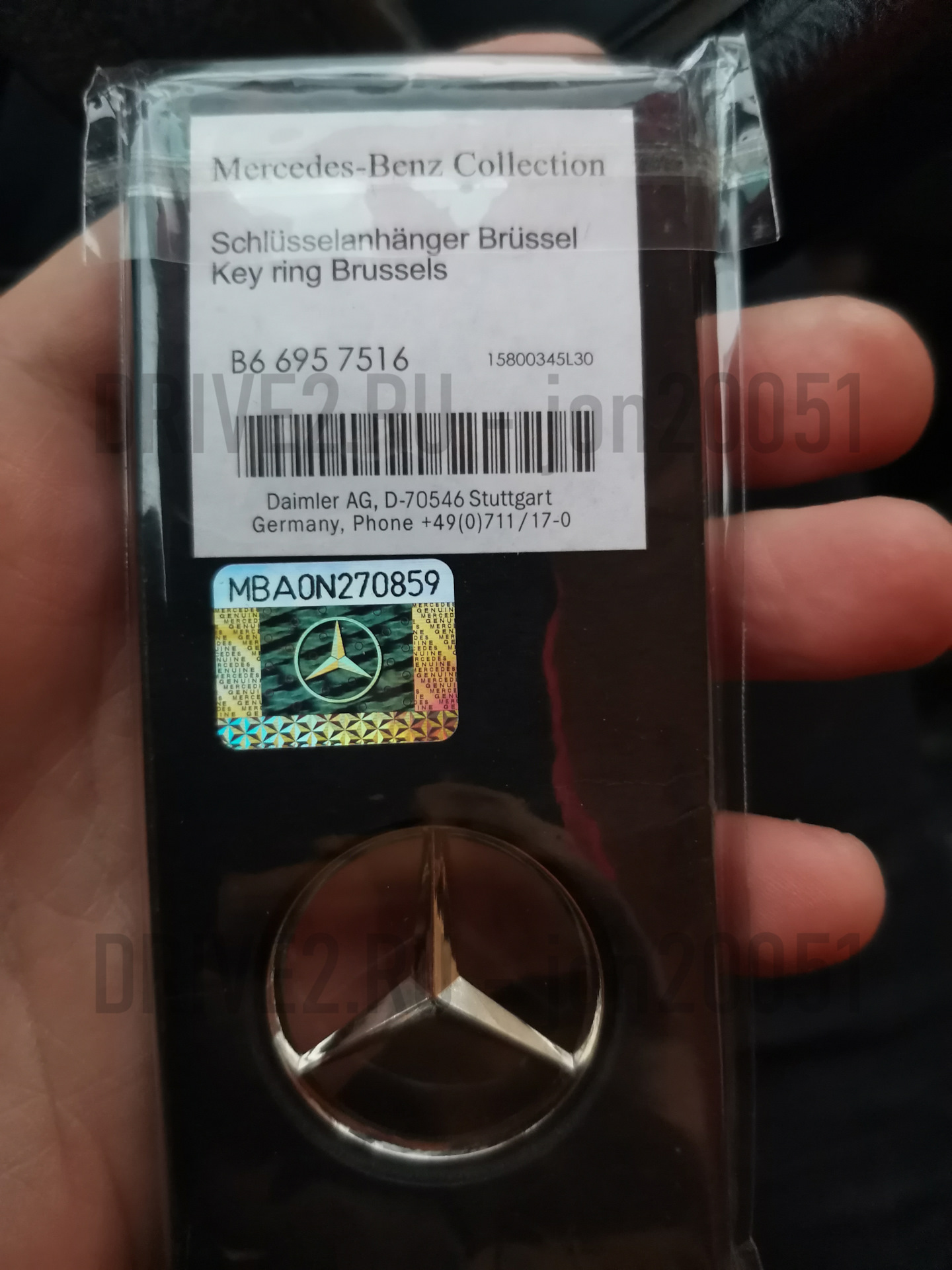 W140 S300: Аксессуар: Брелок на ключи B66957516 — Mercedes-Benz S-Class ...