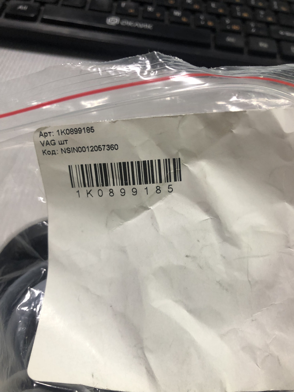 1K0899185 Заглушка VAG | Запчасти на DRIVE2