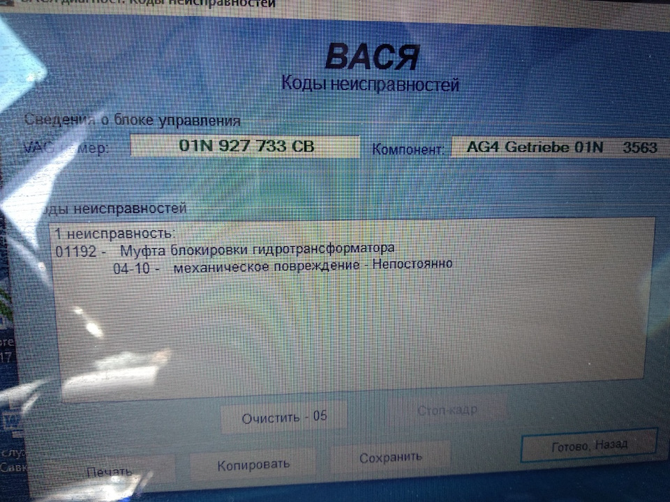 Обслуживание штатного аккумулятора — Citroen C4 L, 1,6 л, 2014 года ...