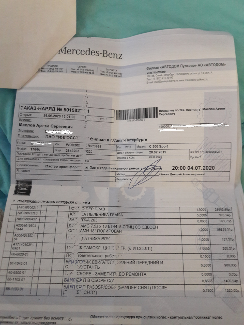 A0039909497 Заклепка с потайной головкой. Mercedes | Запчасти на DRIVE2