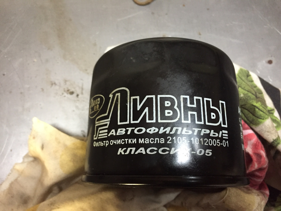 Масляный и бензиновый фильтр "Ливны", вскрытие и оценка качества — Lada ...