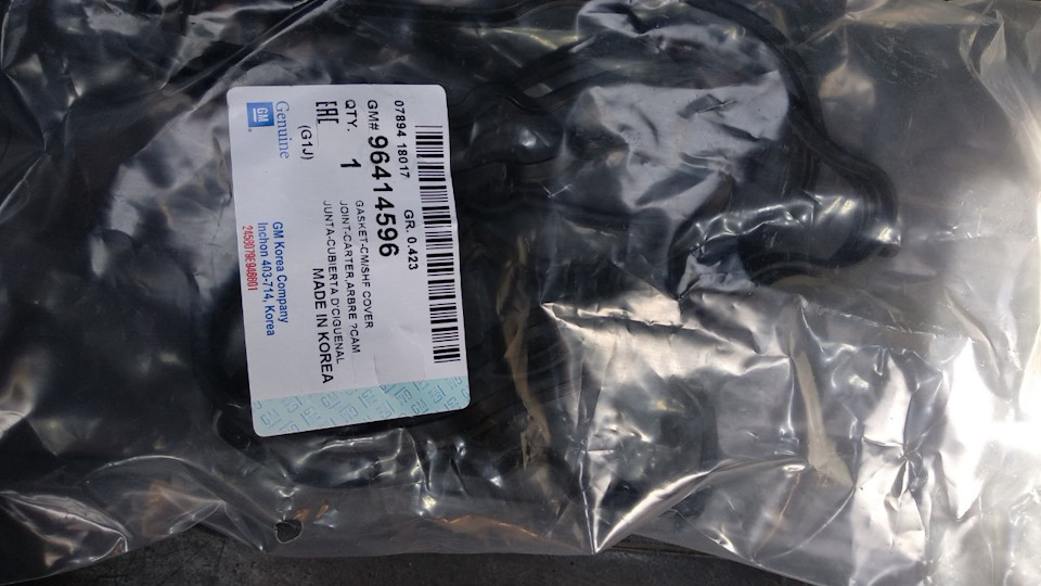 96414596 Прокладка клап. крышки GM | Запчасти на DRIVE2