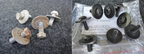 N91063601 Полукруглый болт с в VAG | Запчасти на DRIVE2