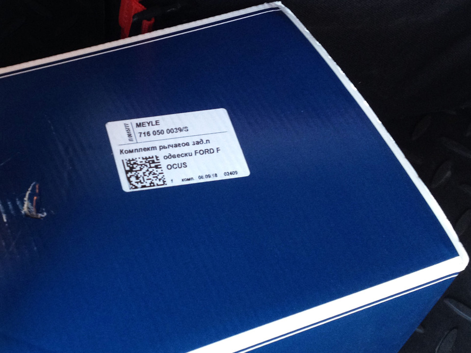 A0001802409 Комплект ремонтный фильтра масляного Mercedes | Запчасти на ...