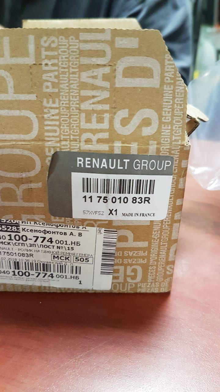 117501083R ролик генератора с натяжителем RENAULT | Запчасти на DRIVE2