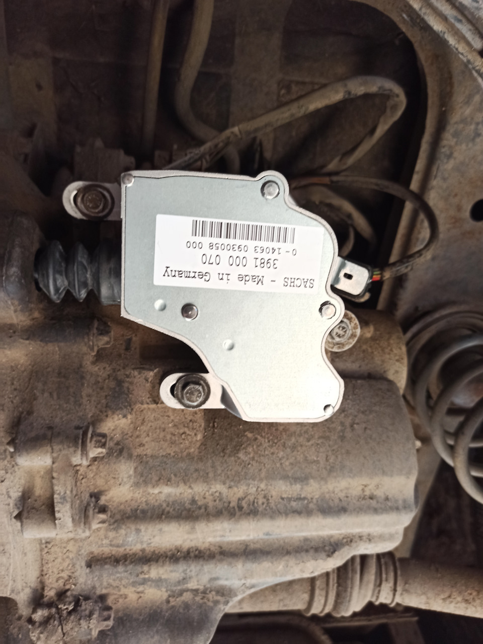 3981000070 Рабочий цилиндр сцепления SACHS | Запчасти на DRIVE2