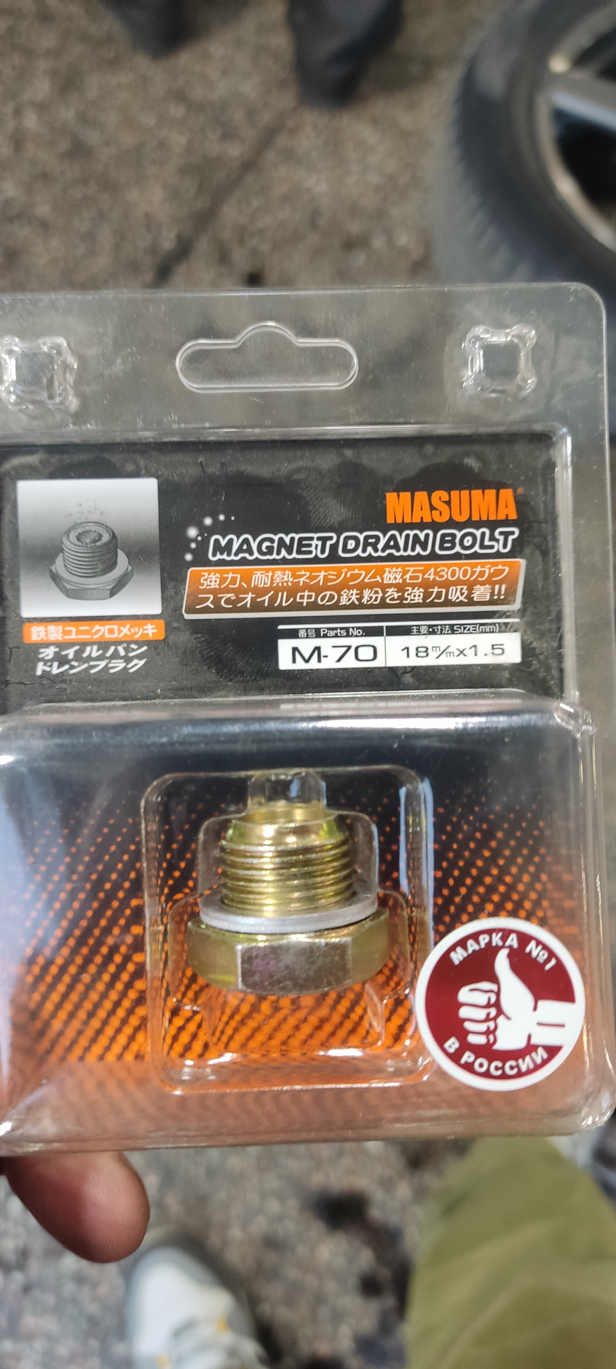 Замена масла в редукторах. — Pontiac Vibe (1G), 1,8 л, 2002 года ...