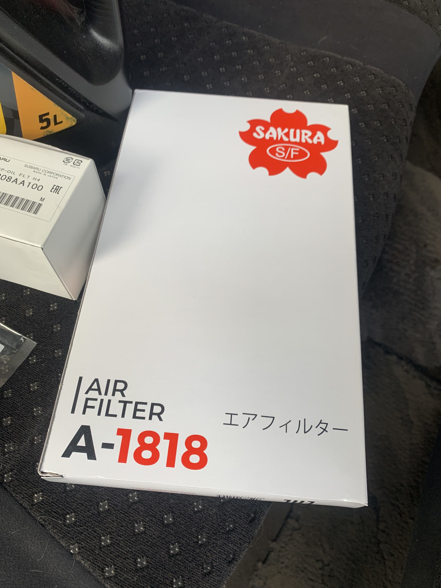 #10 — Замена масла в ДВС [Rosneft Magnum Racing 5W-40] — Subaru Forester (SF), 2 л, 1999 года ...