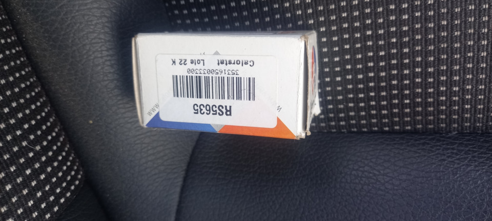 RS5635 Датчик заднего хода CHEVROLET: AVEO Наклонная задняя часть 1.2/1 ...