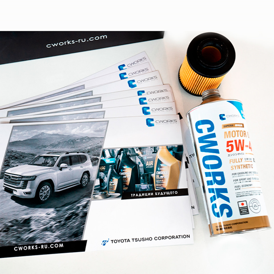 SUPERIA CWORKS MOTOR OIL 5W-40 SP/CF — CWORKS на DRIVE2