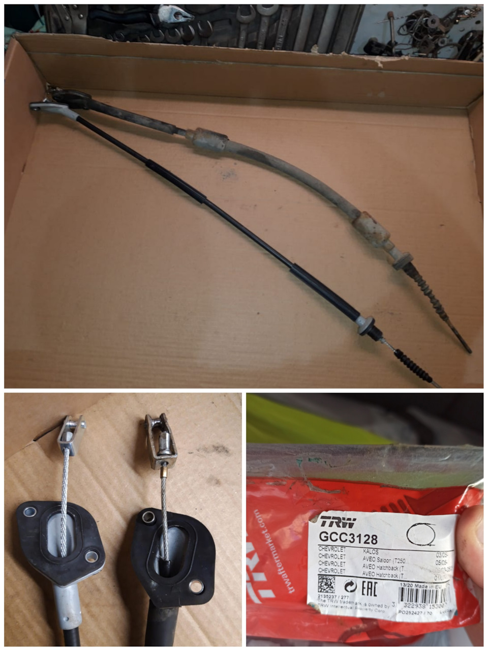 Замена сцепления b12d1 — Chevrolet Aveo 3-door, 1,2 л, 2008 года ...