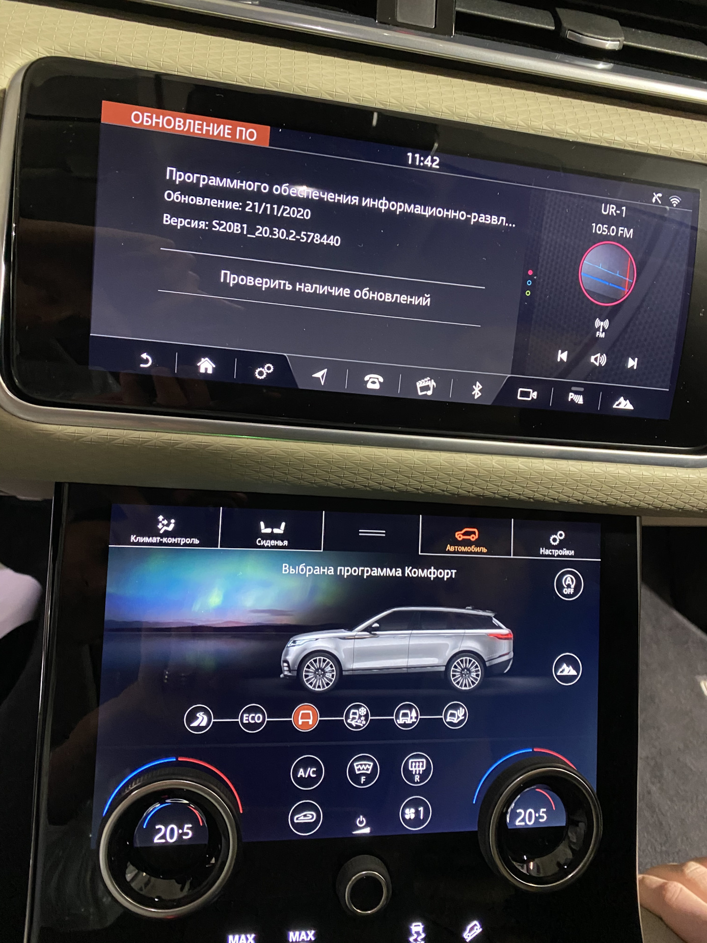 Range Rover Velar установка и активация Apple CarPlay & Androidauto ...