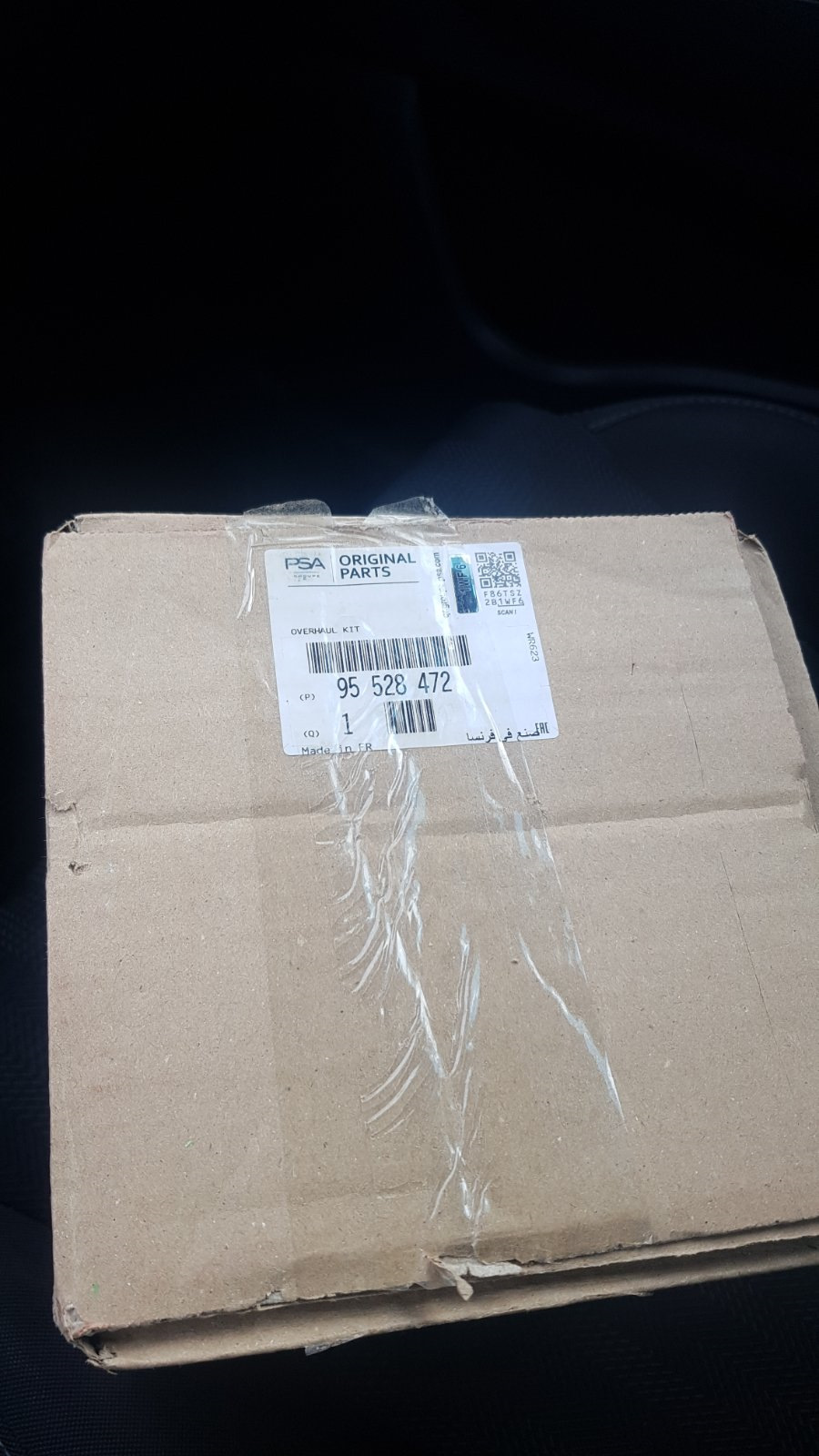 95528472 Комплект цепи грм GM | Запчасти на DRIVE2