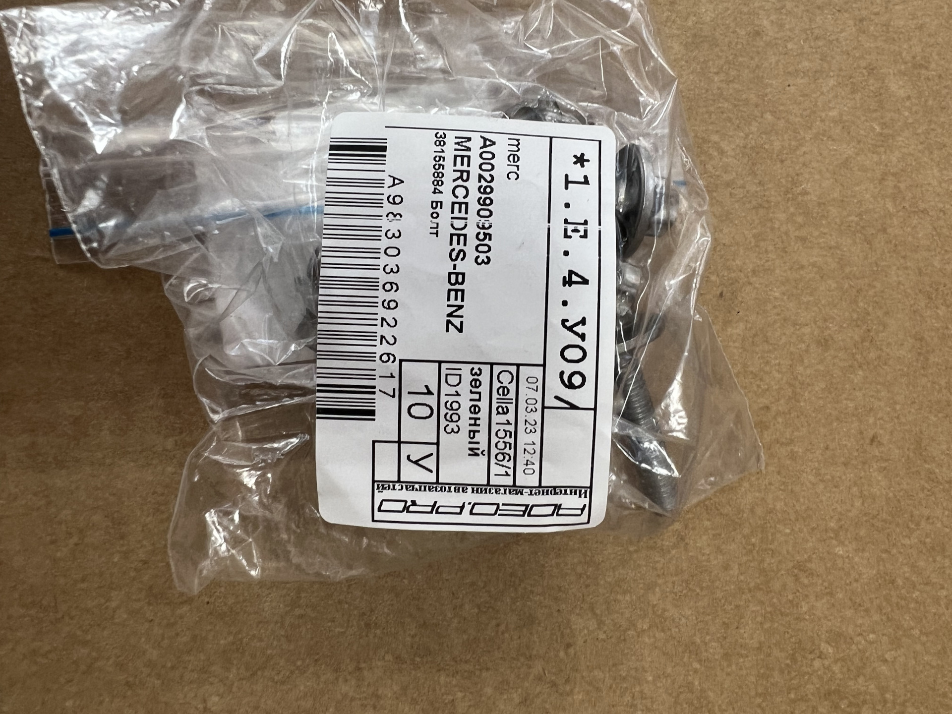 Замена масла в АКПП — Mercedes-Benz E-Class (W213), 2 л, 2017 года ...