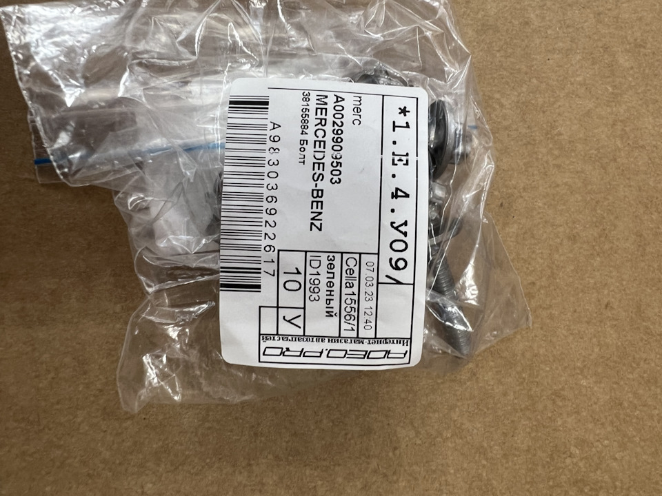 Замена масла в АКПП — Mercedes-Benz E-Class (W213), 2 л, 2017 года ...