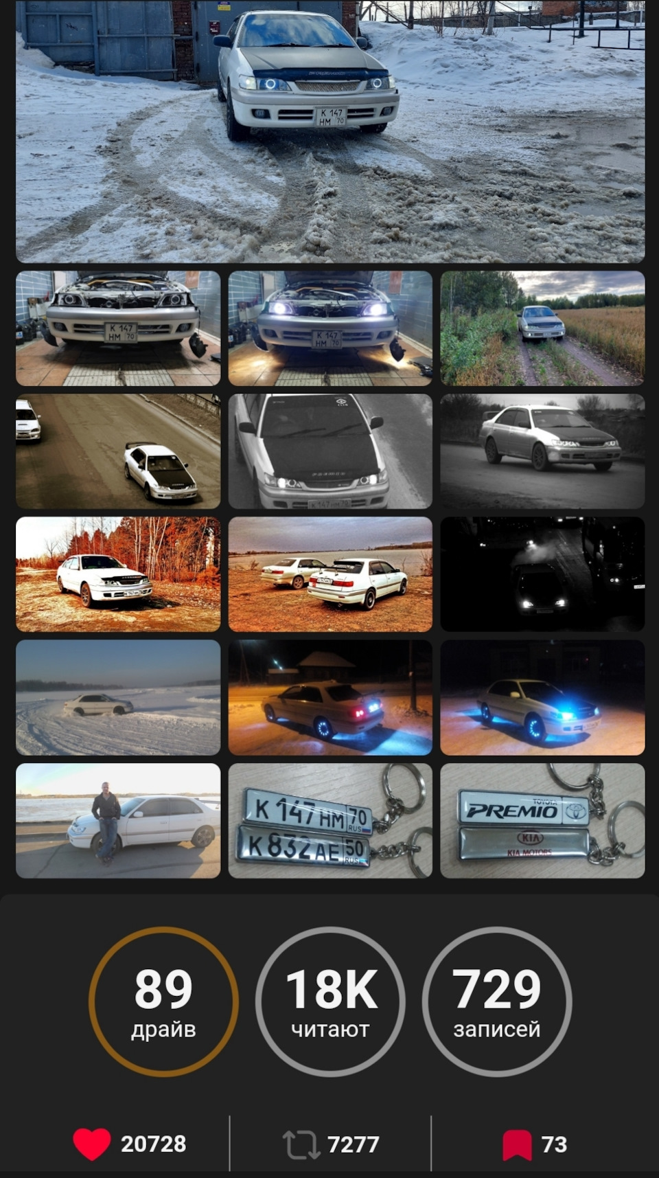 18 тоннн — Toyota Corona Premio (T210), 1,8 л, 2000 года | рейтинг и продвижение | DRIVE2