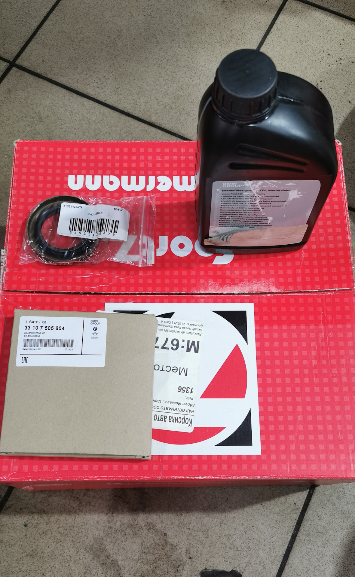 Обновил суппорта и по мелочи, троса ручника, сальники, задние диски ...