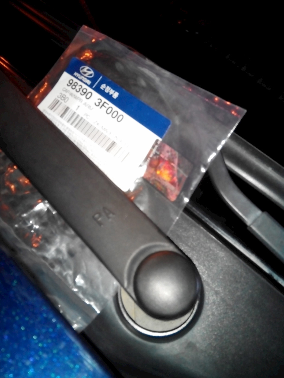 Аж мощность у двигателя выросла! Серьезностипост))). — Hyundai Elantra ...