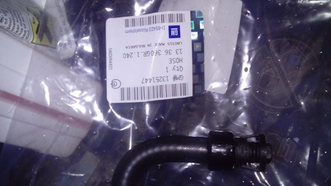 13251447 Шланг системы охлаждения GM | Запчасти на DRIVE2