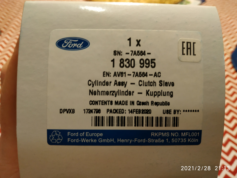 1830995 Подшипник выжимной гидравлический / C-Max, Focus-II/III, Mondeo ...