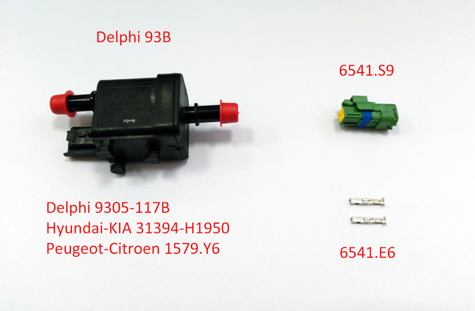 6541E6 Разъем Peugeot Citroen | Запчасти на DRIVE2