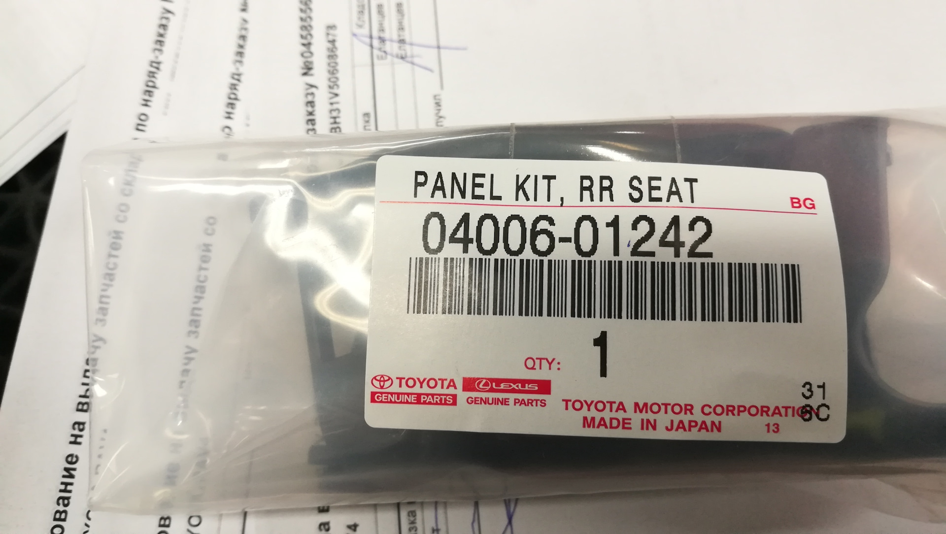 Отзывная кампания — Toyota RAV4 (III), 2 л, 2008 года | визит на сервис ...