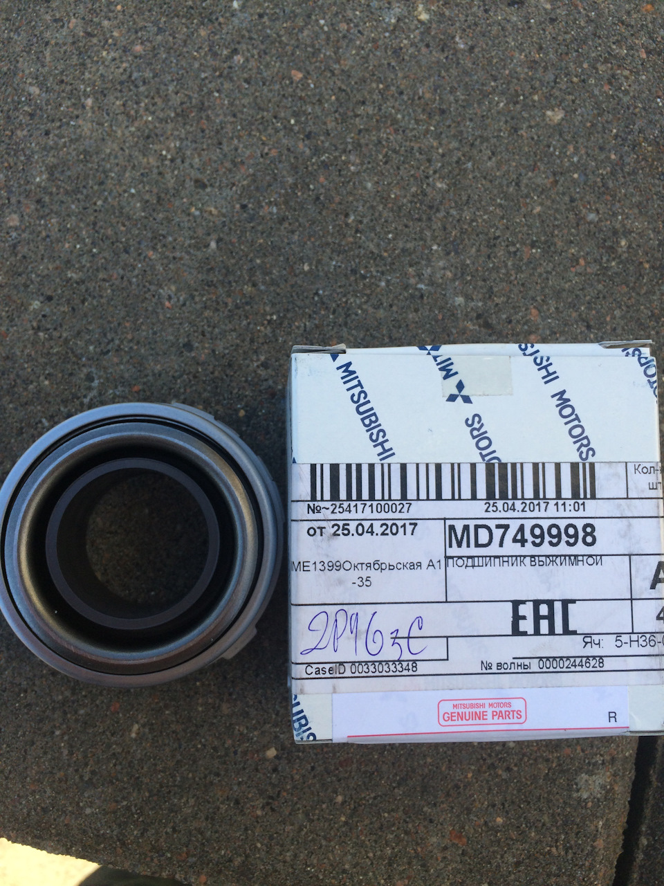 MD749998 Подшипник сцепления выжимной OEM Mitsubishi | Запчасти на DRIVE2