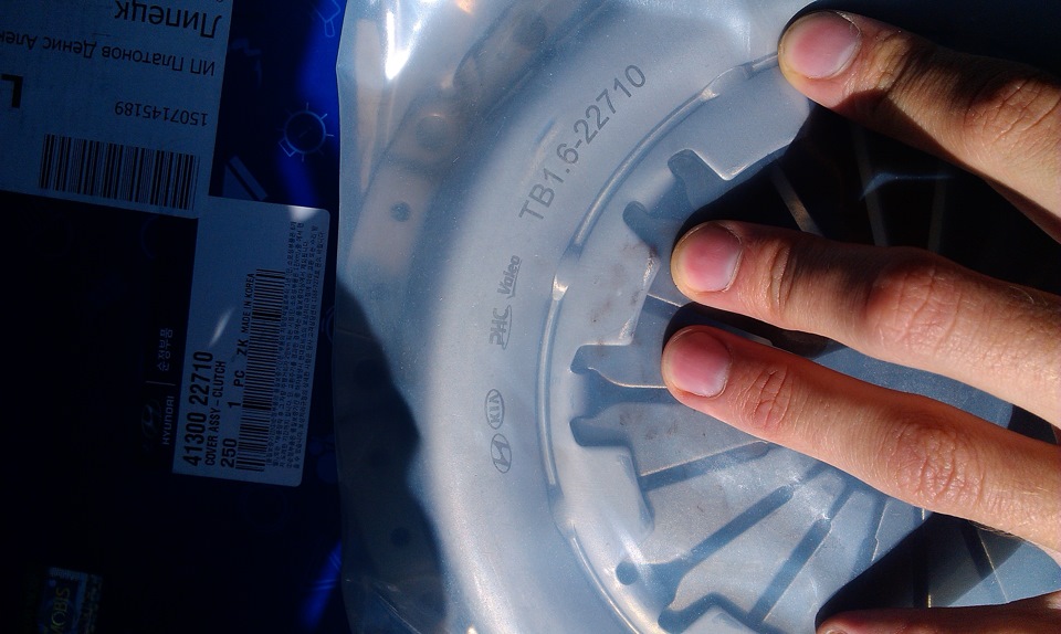 4130022710 Корзина сцепления 1.5 l mta KIA HYUNDAI | Запчасти на DRIVE2