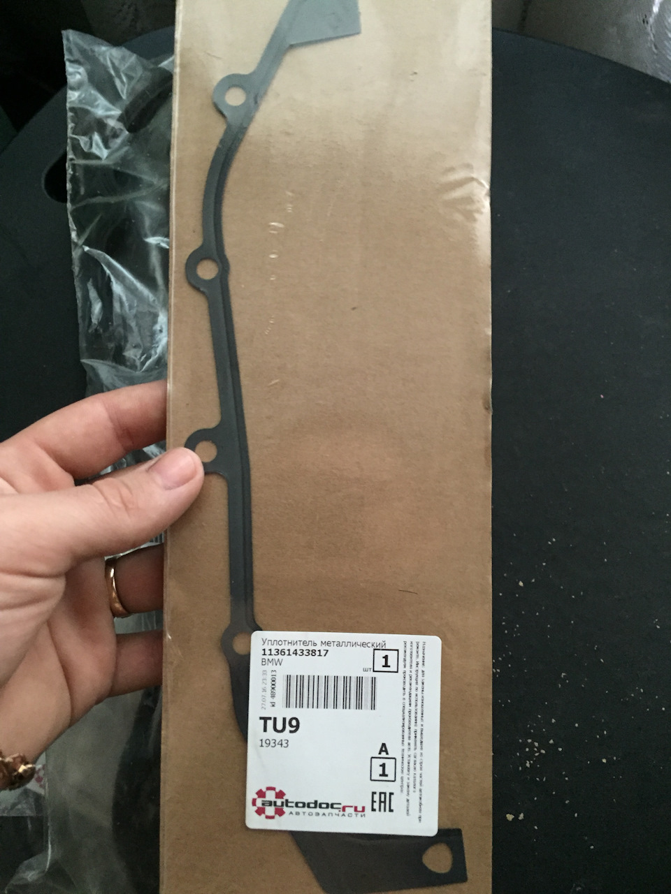 DME исправление ошибки) — BMW 5 series (E60), 2,5 л, 2005 года ...