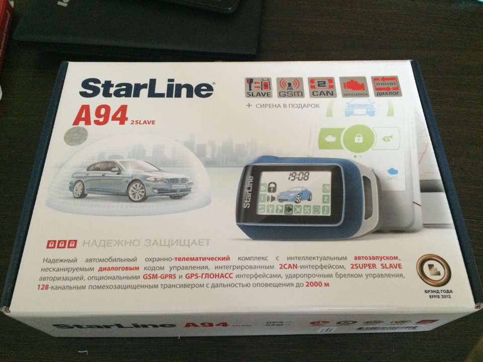 Сигнализация StarLine a94 — DRIVE2