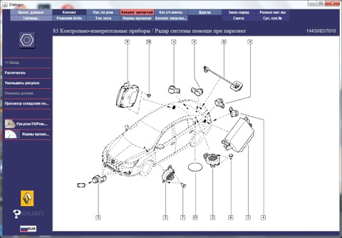 7703072236 Заклепка 6-9,3 (полиамид) RENAULT | Запчасти на DRIVE2
