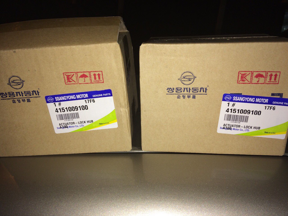 4151009100 Клапан включения полного привода SSANG YONG | Запчасти на DRIVE2